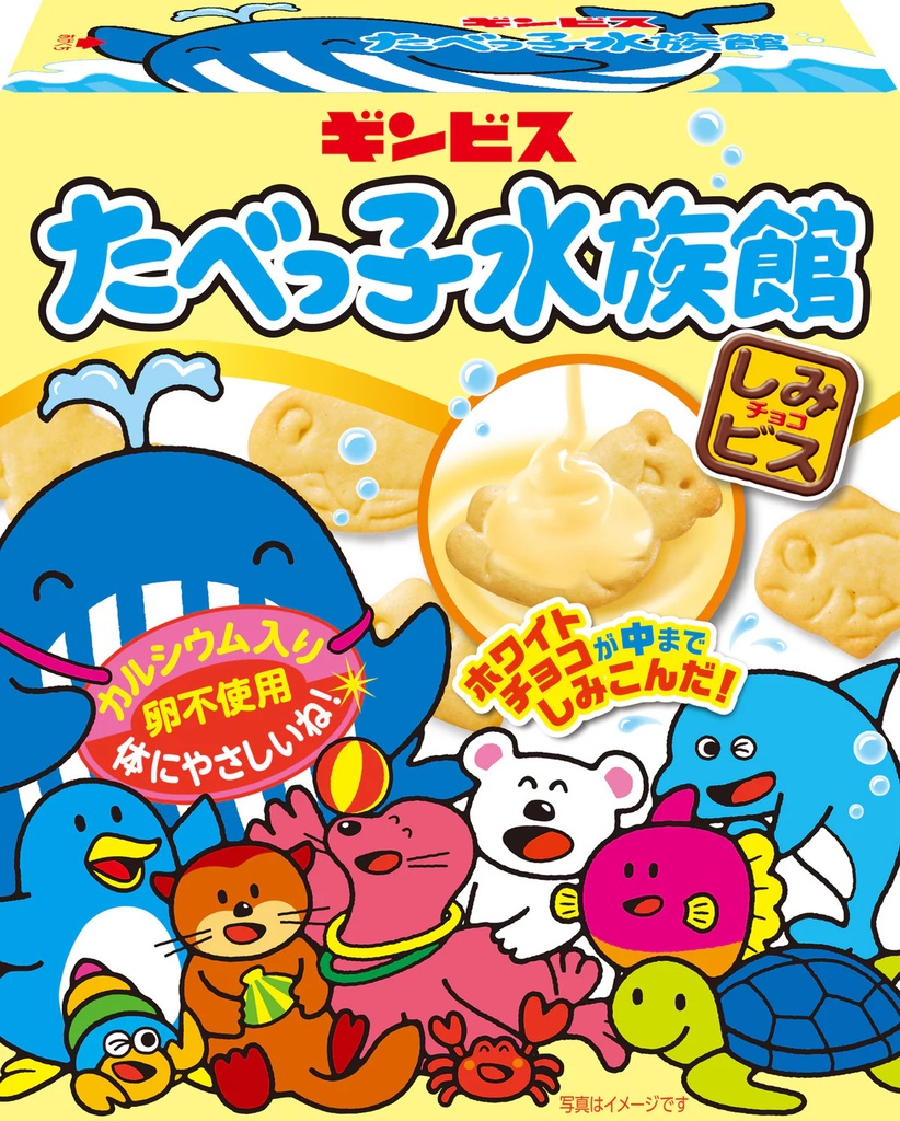 Bánh Ăn Dặm Ginbis Hình Sinh Vật Biển Phủ Sô Cô La Trắng 50g | Hàng Nhật Hoàng Quân