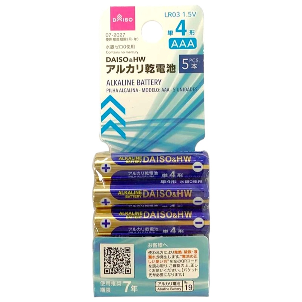 Set 5 Pin AAA Daiso | Hàng Nhật Hoàng Quân