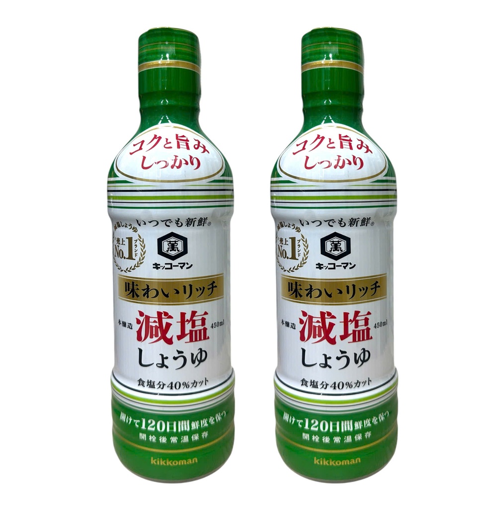 Nước Tương Đậu Nành Kikkoman 450ml | Hàng Nhật Hoàng Quân